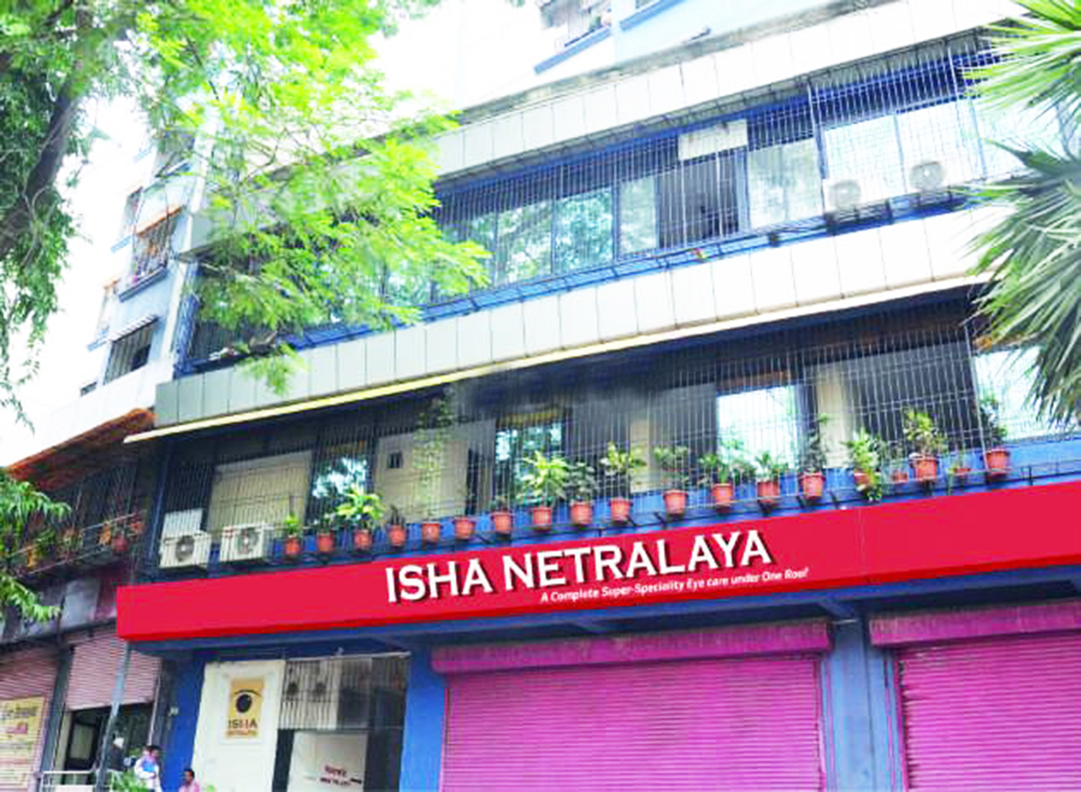 An “Eye”deal Hospital | Latest News, Cricket, Finance, Food, Health | Thane