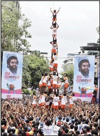 Thrill of Human Pyramid on Dahi Handi Festival. | Latest News, Cricket ...